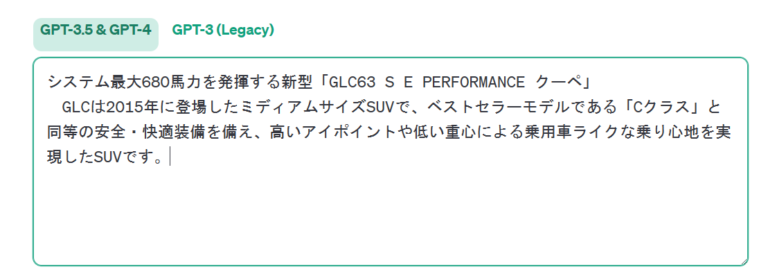 Azure OpenAI ServiceによるRGA構築【コスト編】 - 製造業のDXに挑むデータサイエンティストのブログ