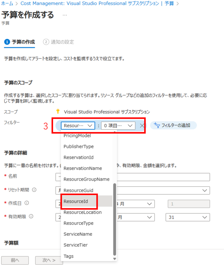 Azure OpenAI ServiceによるRGA構築【コスト編】 - 製造業のDXに挑むデータサイエンティストのブログ
