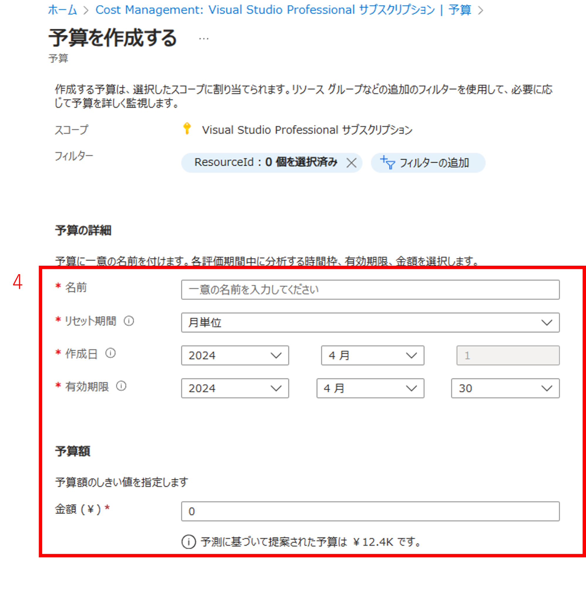 Azure OpenAI ServiceによるRGA構築【コスト編】 - 製造業のDXに挑むデータサイエンティストのブログ