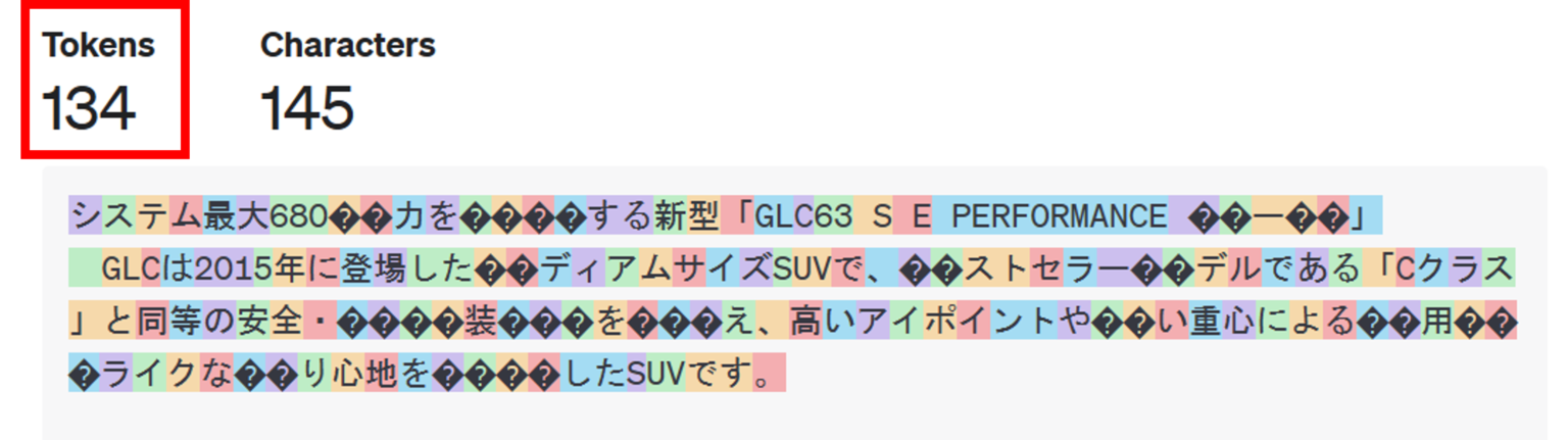 Azure OpenAI ServiceによるRGA構築【コスト編】 - 製造業のDXに挑むデータサイエンティストのブログ