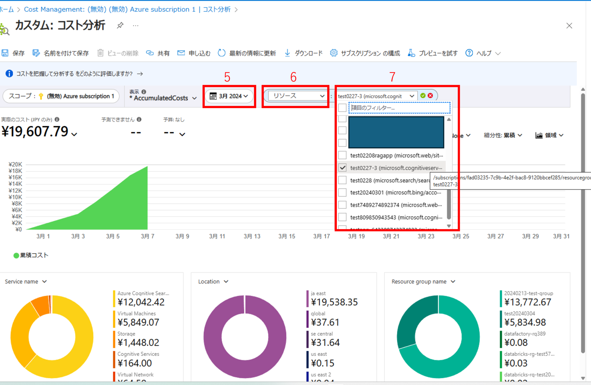 Azure OpenAI ServiceによるRGA構築【コスト編】 - 製造業のDXに挑むデータサイエンティストのブログ
